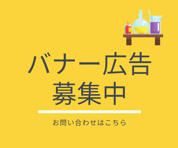 X-Gal染色の原理とプロトコル:ブルー・ホワイトセレクション - BIOTIMES -バイオタイムズ-